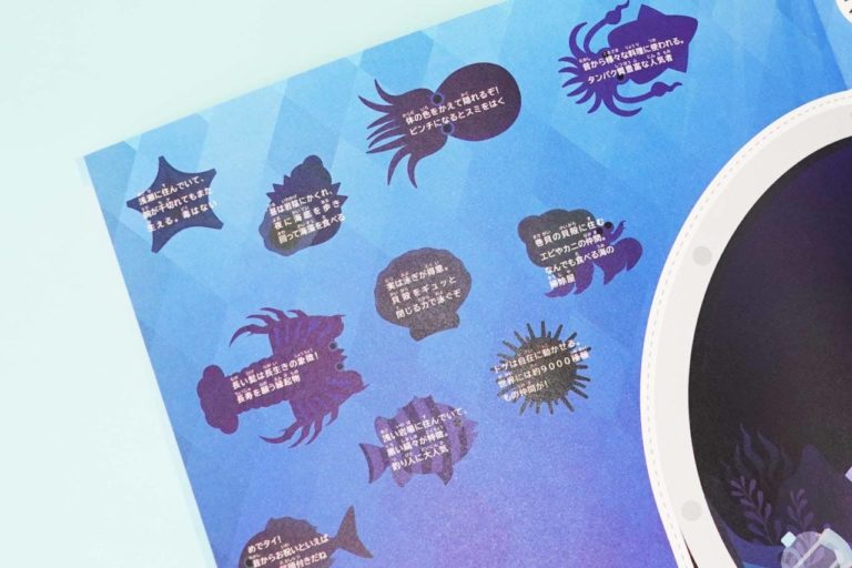 【海のSDGsイベント企画】〈14.海の豊かさを守ろう〉テーマの『くるっと工作ブック〜海の物語を作ろう〜』をご紹介！ | キッズイベント ...