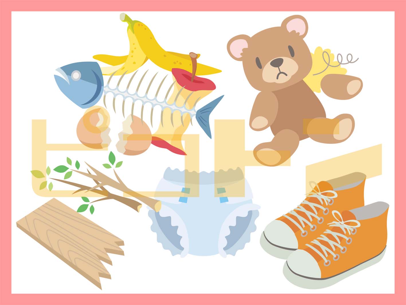 トイレットペーパーの芯を再利用したSDGs工作『ごみバズーカ』【データ無料提供中！】 | キッズイベントニュース｜子供向けイベント企画、キッズ ...